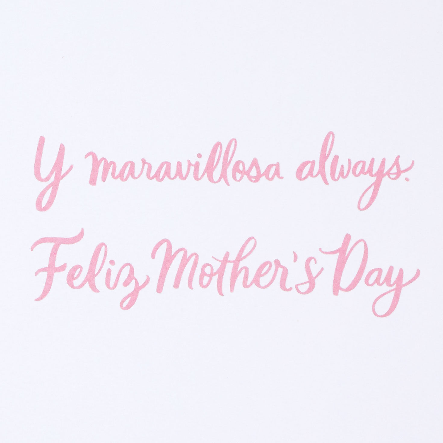 Strong, Fierce, Amazing Spanish-Language Mother's Day Card - Greeting ...