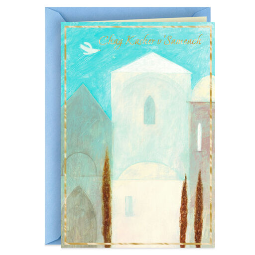 Passover Cards | Pesach | Hallmark