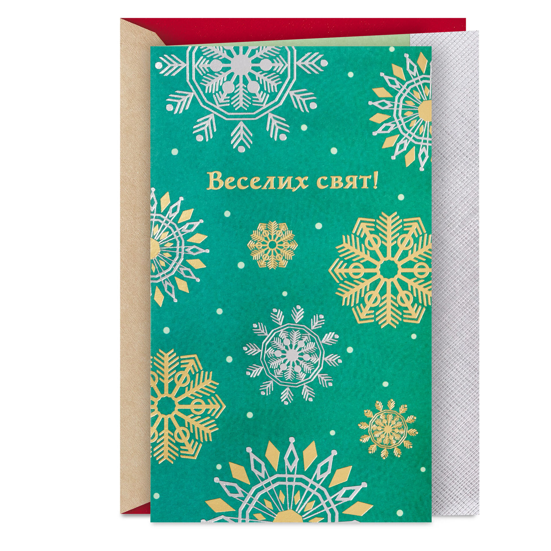 So Grateful for You Ukrainian-Language Holiday Card - Greeting Cards ...