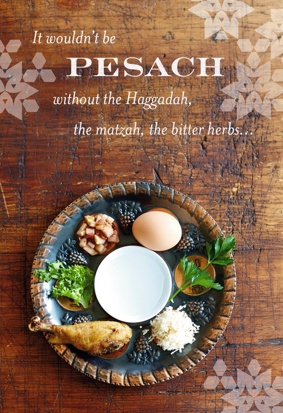 Passover Cards Pesach Hallmark