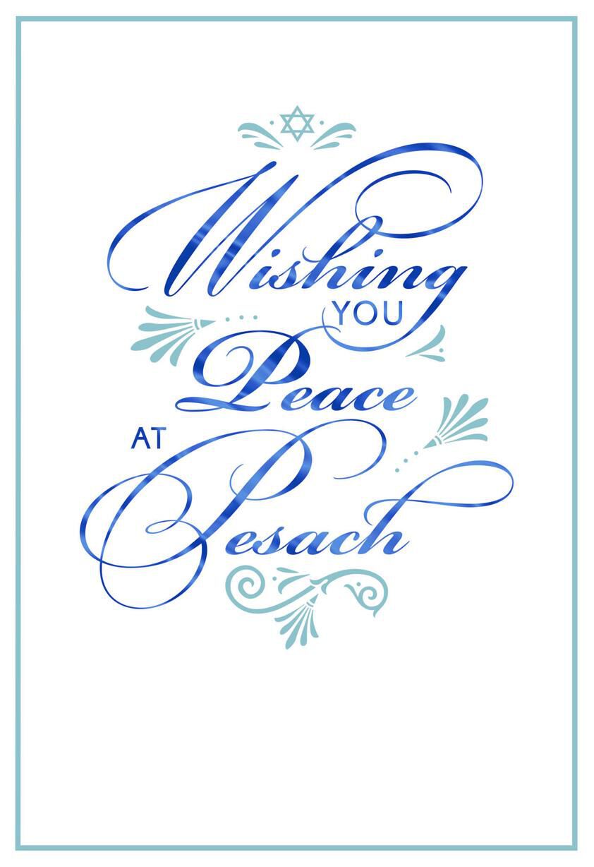 Passover Cards Pesach Hallmark